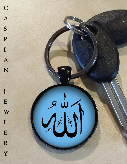 Allah Muslim Key Chain Key Ring 004 on Luulla